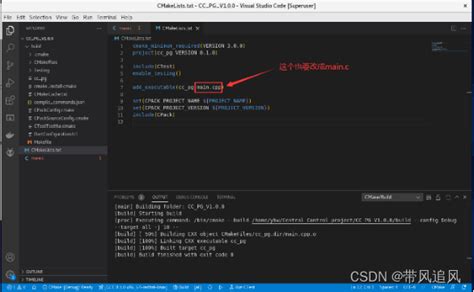 CentOS下vscode的使用 centos vscode CSDN博客