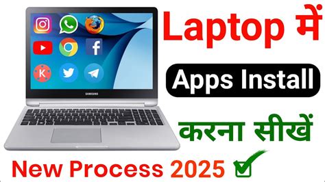 Laptop Me App Kaise Download Kare How To Download App In Laptop Laptop Me App Install Kaise