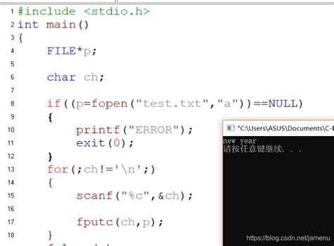 C语言对文件的操作 Csdn博客 C语言对文件的操作 Csdn博客