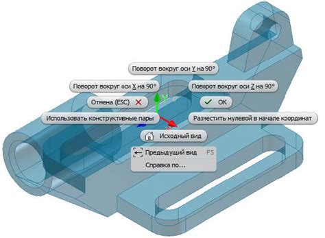 Isicad Autodesk Inventor 2014 — Что нового
