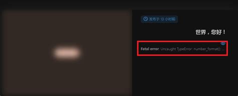 记一次 Sakurairo Php 8x 首页布局错乱的神奇 Bug 的解决过程 知乎