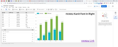 How To Create Interactive Fixed Size List To Table For Example If Select Type Checkbox In