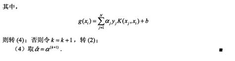 李航《统计学习方法》第七章——用python实现支持向量机模型（伪造数据集）机器学习如何伪造非线性数据集 Csdn博客