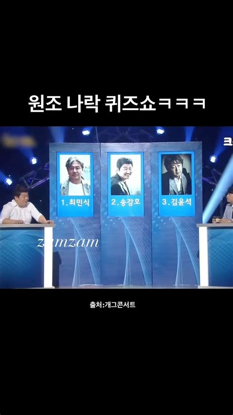 ㅋㅋㅋㅋㅋㅋㅋㅋㅋㅋㅋㅋㅋㅋㅋ 유머 오늘의유머 유머저장소 웃긴짤 웃긴영상 짤방 힐링 짤 예능 웃긴글 웃긴동영상 웃음 꿀잼 공감 남친 여친