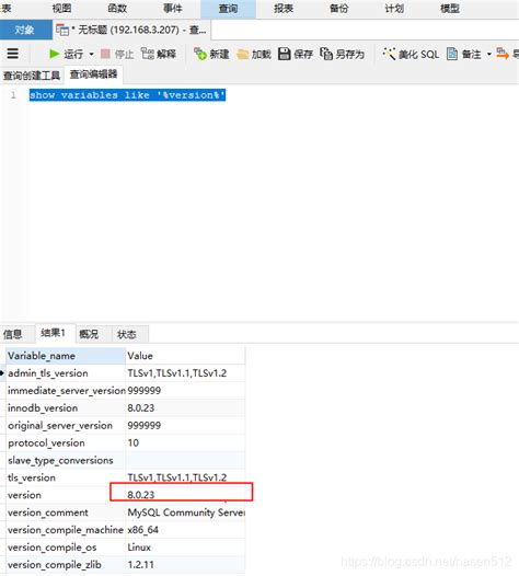高级dba教你mysql8 0x小版本覆盖升级修复漏洞方法（8 023到8 025） mysql8 安全漏洞升级 csdn博客