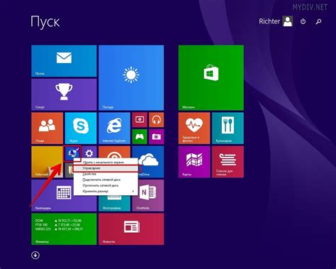 Как узнать сколько времени работает компьютер