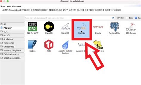 엑셀보다 쉽고 빠른 sql 1주차
