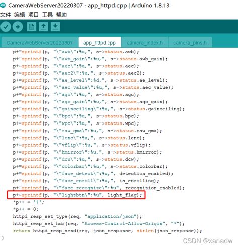 【esp32cam识别图形左边界】（二）网页添加补光灯按钮esp32 Cam 怎么配置增加按键之类 Csdn博客