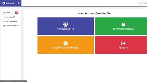รับจ้างออกแบบเว็บไซต์ด้วยภาษา Php Html Css Java Script