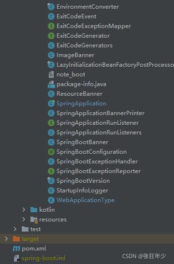 【二】spring boot 设计思想 spring boot 编程思想 csdn博客