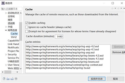 关于解决referenced file contains errors
