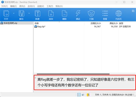 ctf图片隐写 imagestrike csdn博客
