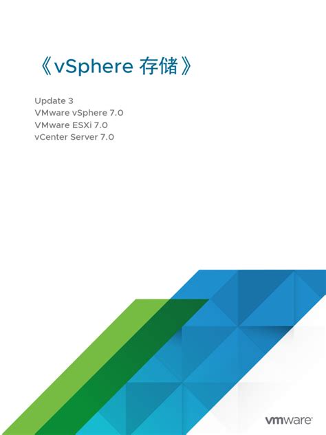 Vsphere Esxi Vcenter Server 703 Storage Guide Pdf