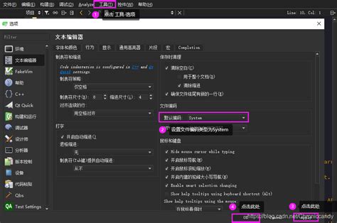 qt qtcreator中项目的创建以及确定文件和目录的作用 chronic candy的博客 csdn博客