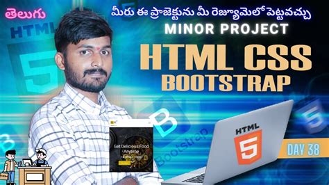 Day 38 Minor Project Html Css And Bootstrap Html Css Full Tutorial For Beginners In Telugu