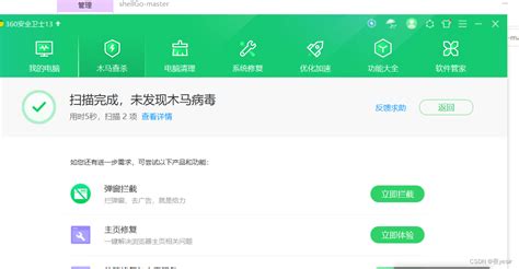 免杀方法（六）golang加载器 golang build 免杀 csdn博客