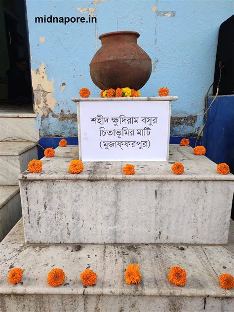 ক্ষুদিরামের জন্ম কোথায় হয়েছিল হবিবপুর না মোহবনী