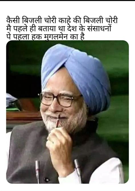 Arun Saini On Linkedin मनमोहन सिंह एक महान अर्थशास्त्री हैं या डीईपी राज्य के दलाल यह बहस