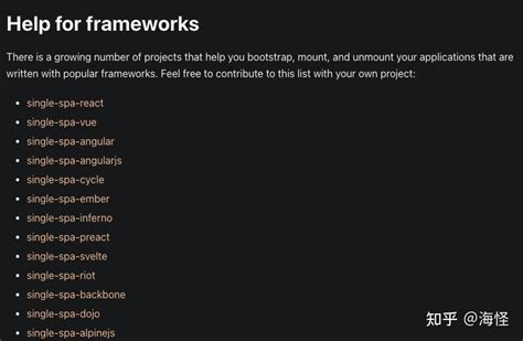 微前端single spa 到底是个什么鬼 知乎