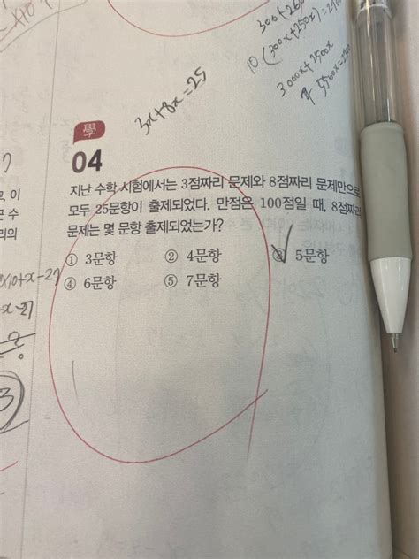 일차방정식 활용 문제좀 알려주세요ㅠㅠ 지식in