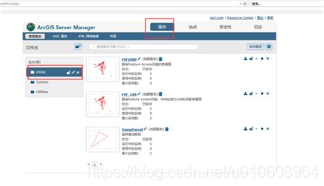 arcgis server设置wfs查询返回最大记录数目 arcgis server 最大查询数 csdn博客