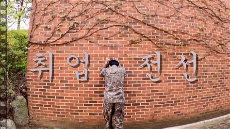 최종 합격자 발표 실제상황 브이로그 Youtube