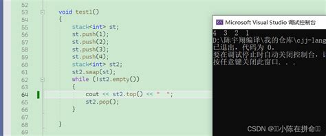 C Stack和Queue的模拟实现 阿里云开发者社区