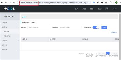 nacos服务正常启动，本地idea连接服务器nacos时报错client not connected current status