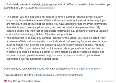 github学生认证踩坑 定位问题【2024年1月】 github hunterhans 程序员理财社区