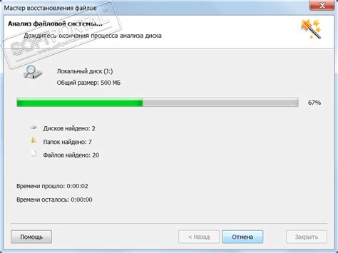 Hetman Ntfs Recovery скачать бесплатно Hetman Ntfs Recovery 49