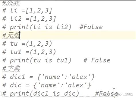 Python之is和的区别 Csdn博客 Python之is和的区别 Csdn博客