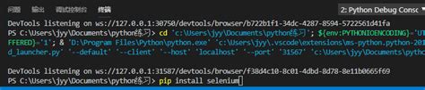 Python模拟网页点击互动python模拟点击后自动生成代码的库 Csdn博客