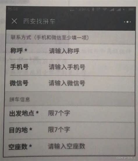 第四章 页面组件作业用组件化开发方式完成下面页面效果。作业 Csdn博客