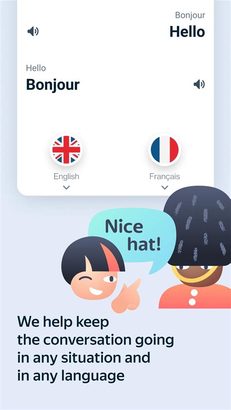 Yandex Translate Apk Download For Android Latest Version