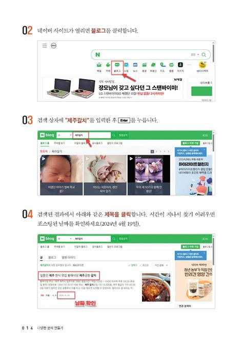 알라딘 미리보기 다양한 문서 만들기 한글 엑셀 파워포인트