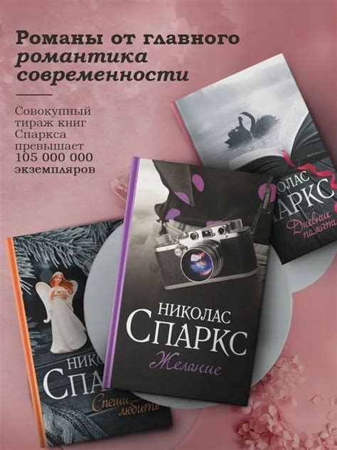Как продавать книги на маркетплейсах: советы и стратегии - Университет ...