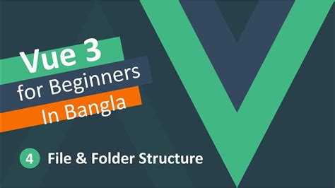Vue Js 3 Tutorial In Bangla File And Folder Structure 4 Youtube