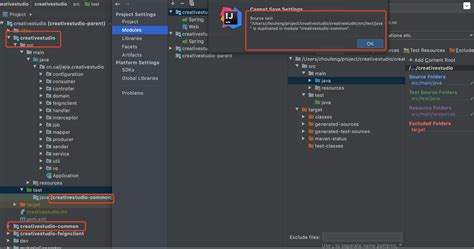 Idea 出现module Must Not Contain Source Root The Root Already