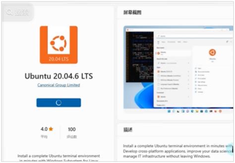 Docker Desktop 安装教程：windows 10 环境下的 Docker 安装与配置