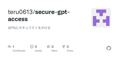 Releases · Teru0613 Secure Gpt Access · Github