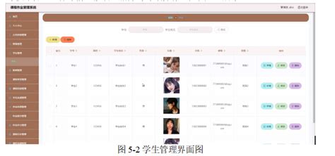 基于springboot实现课程作业管理系统项目演示【附项目源码论文说明】大学生个人作业spring Boot项目 Csdn博客