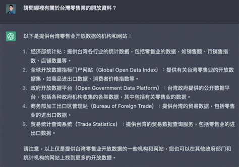 如何善用 chatgpt 輔助資料分析與視覺化工作？（一）基本問答篇 using chatgpt for data analysis