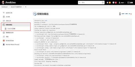 gitlab jenkins docker自动化搭建部署 docker jenkins gitlab自动部署过程 csdn博客