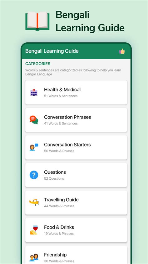 Android 용 Speak Bangla Translate English 다운로드