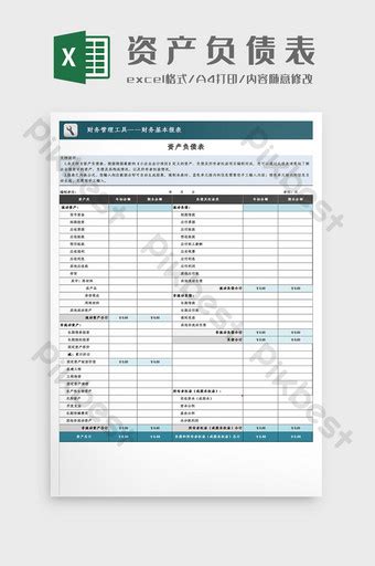 5w2h Tool Excel Template Excel Xlsx Template Free Download Pikbest