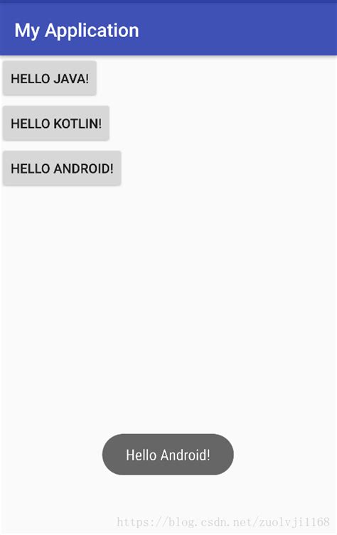 浅析kotlin——新android官方语言 移动开发 fjnu se的博客 csdn博客