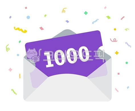 쿠폰 포인트 기프트카드 할인권 티켓 사진이미지일러스트캘리그라피 프레즌트작가