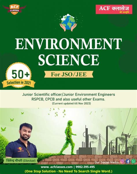 acf environment science rspcb jso jee jitendra choudhary