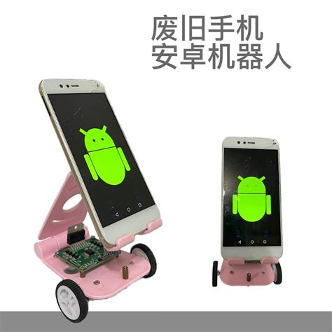 机器人套件 视觉动力机器人