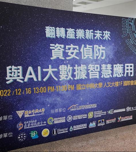 最新消息 瑞思資訊